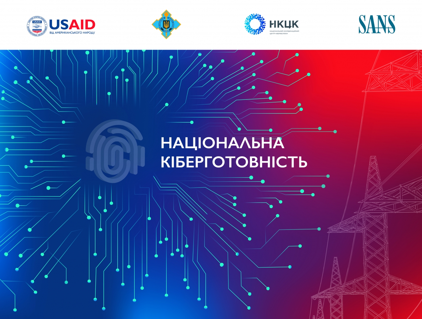 У грудні ц.р. в Україні вперше відбудуться масштабні навчання з ...
